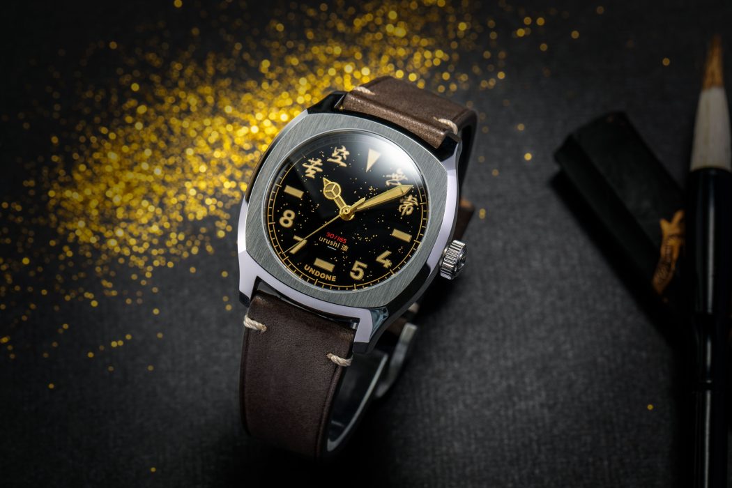UNDONE x SIMPLE UNION Watches | The Coolector